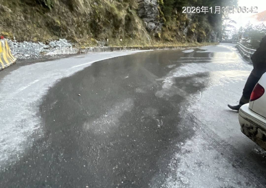 台20臨105線37K至44K (埡口至向陽)因路面結冰 於1月3日上午7時預警性封閉道路