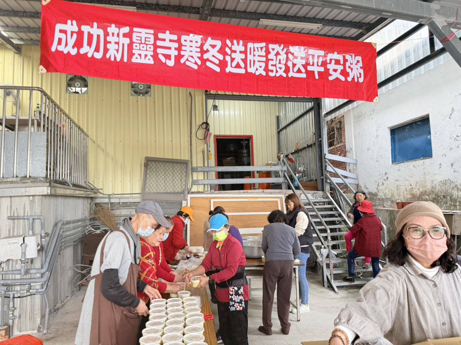 成功鎮新靈寺暖送臘八粥 感謝成功警察分局同仁守護地方平安