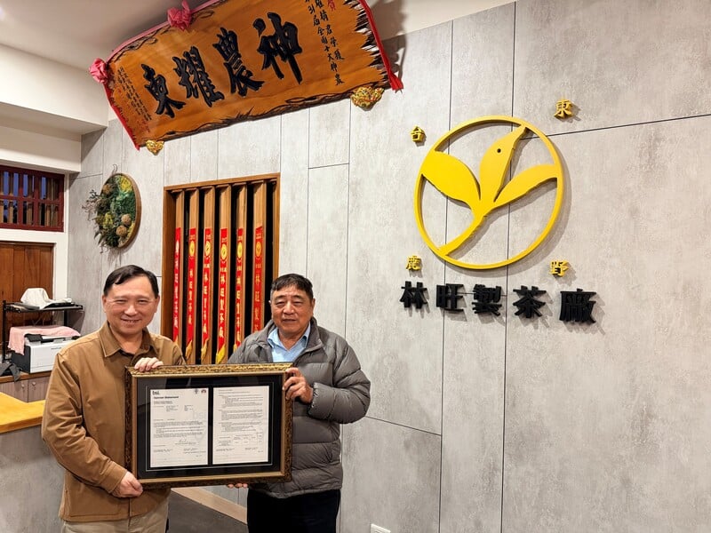 全球首支「零碳紅烏龍」 ! 鹿野「女兒不懂茶」、「博雅齋自然茶園」及「林旺製茶廠」率先通過ISO 14067